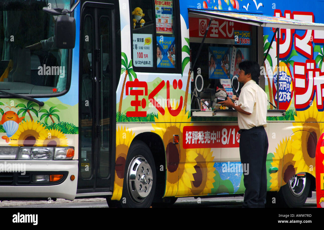 Customer at Japanese Mobile shop, Tokyo Japan Stock Photo - Alamy