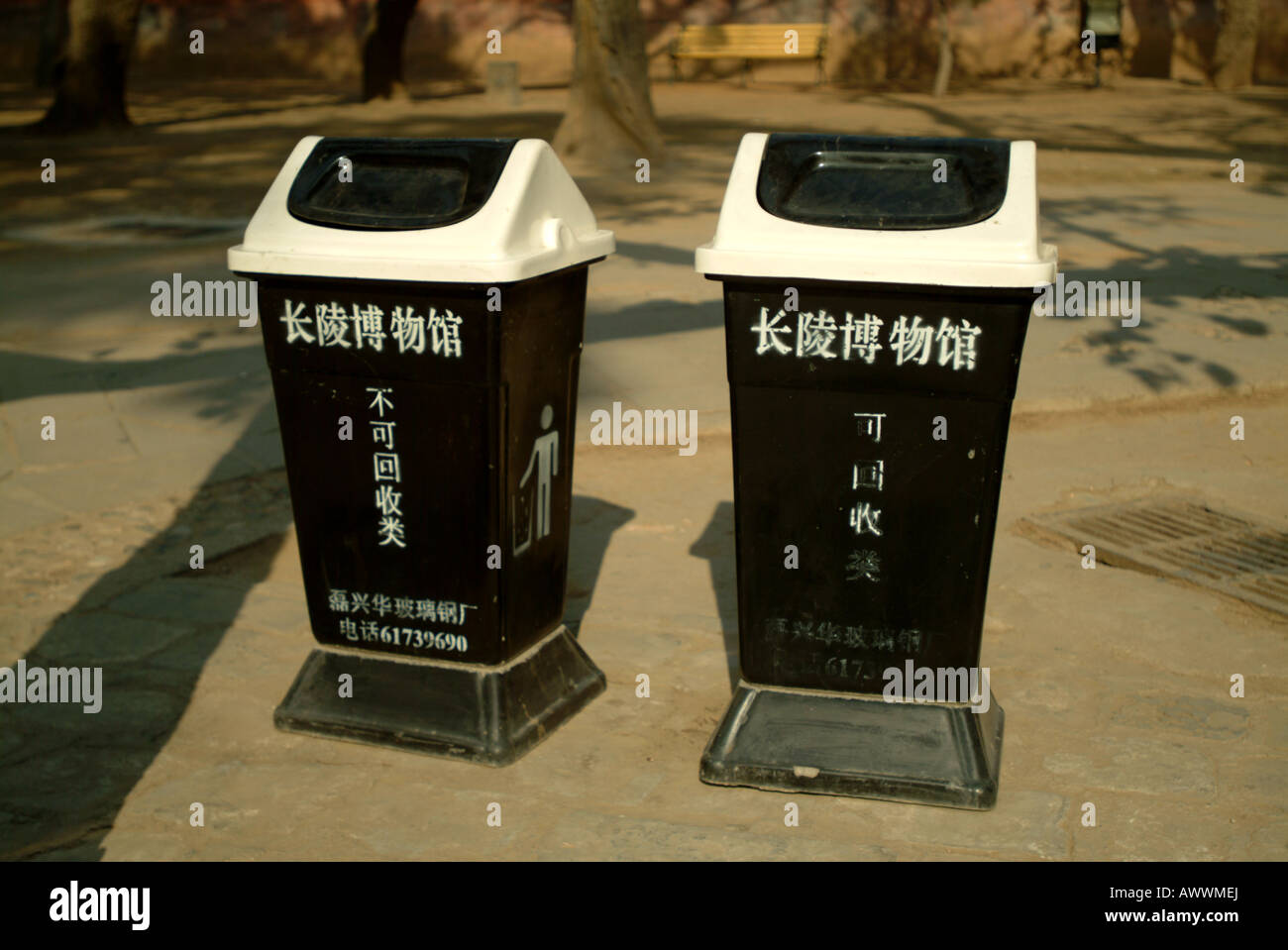 Two chinese litter bins in china Stock Photo - Alamy