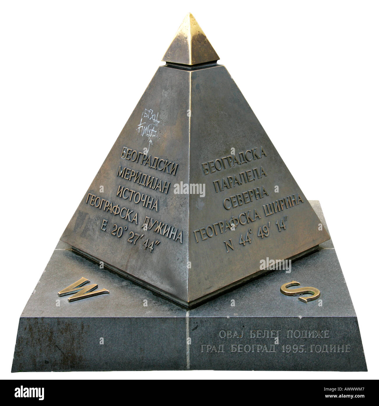 Serbian Academy of science Beograd brass monument sculpture Stock Photo ...