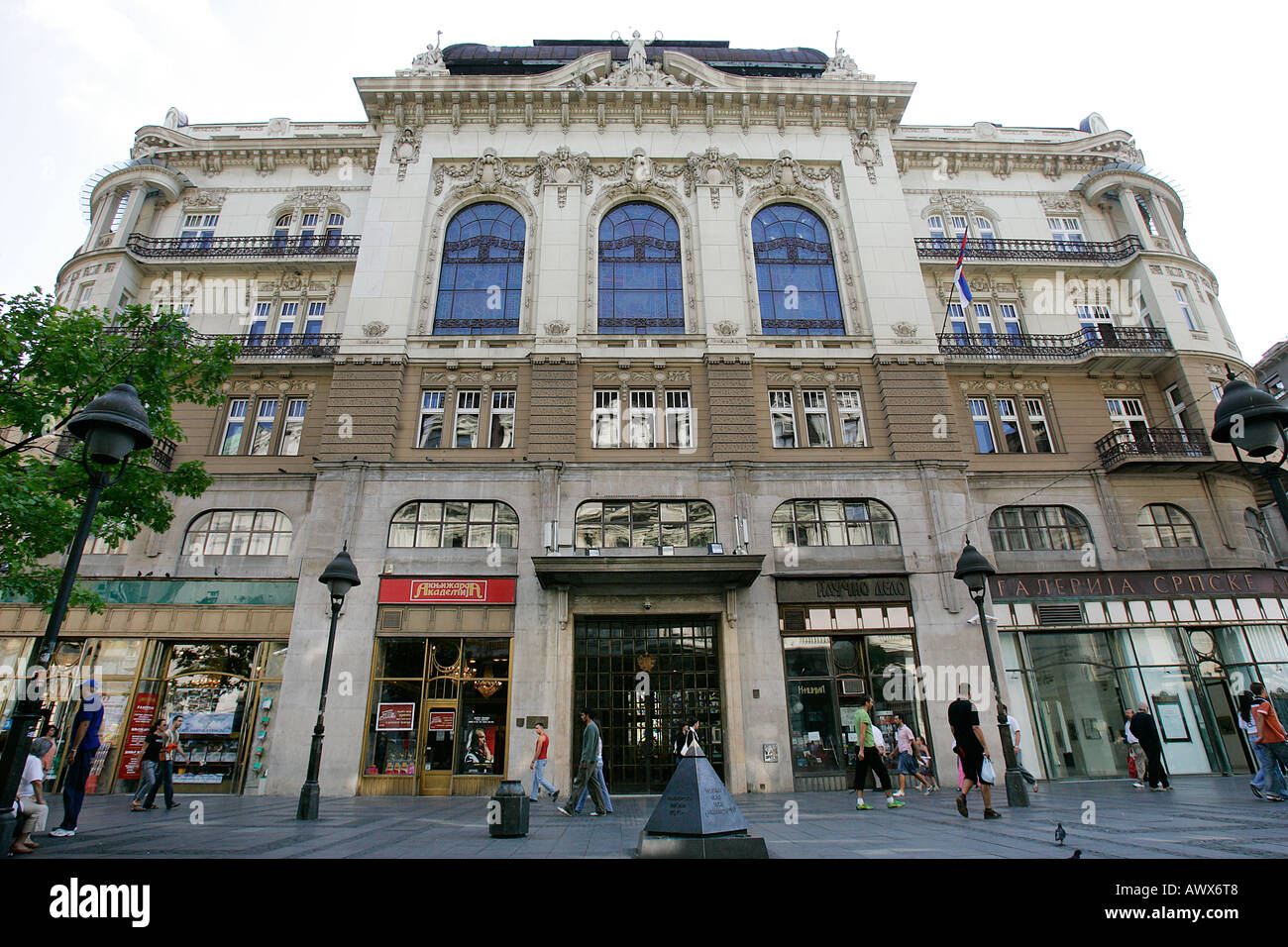 Serbian academy hi-res stock photography and images - Alamy