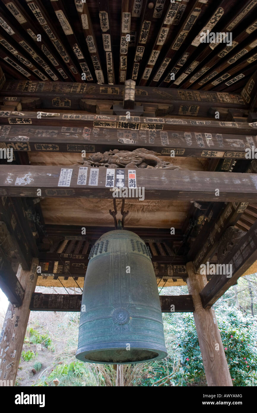 Bronze bell hi-res stock photography and images - Alamy