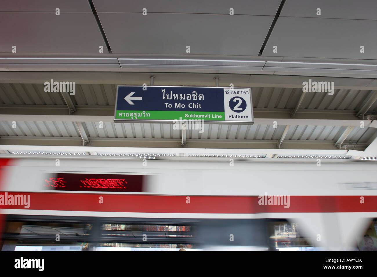 Skytrain Platform Bangkok Thailand Stock Photo - Alamy