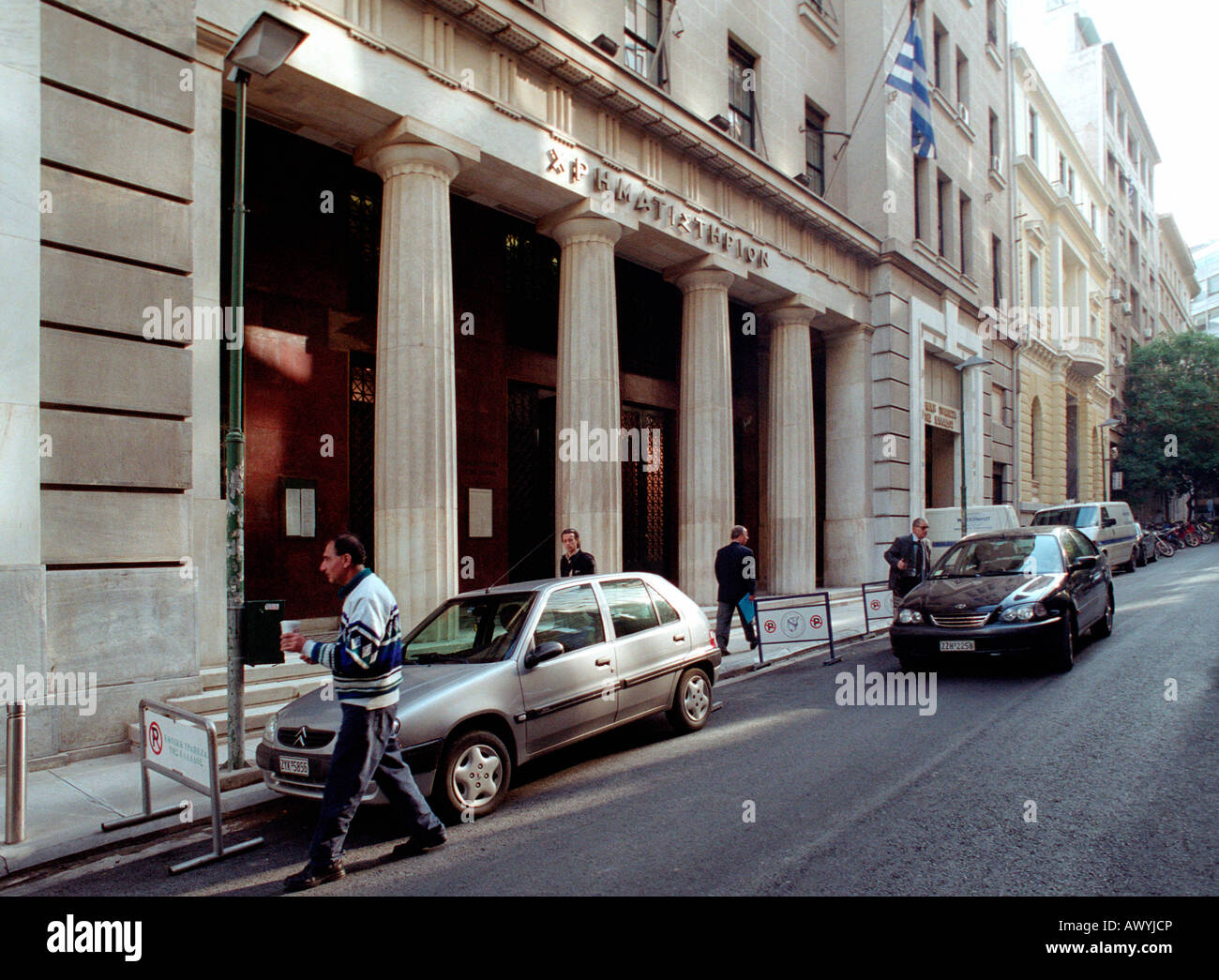 Athens stock exchange hi-res stock photography and images - Alamy