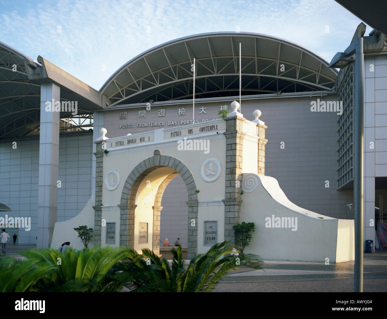 Border Gate Macau Stock Photo - Alamy