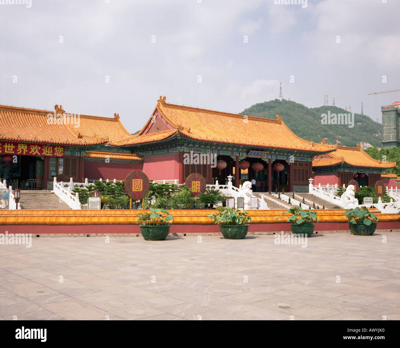 New yuanming palace hi-res stock photography and images - Alamy