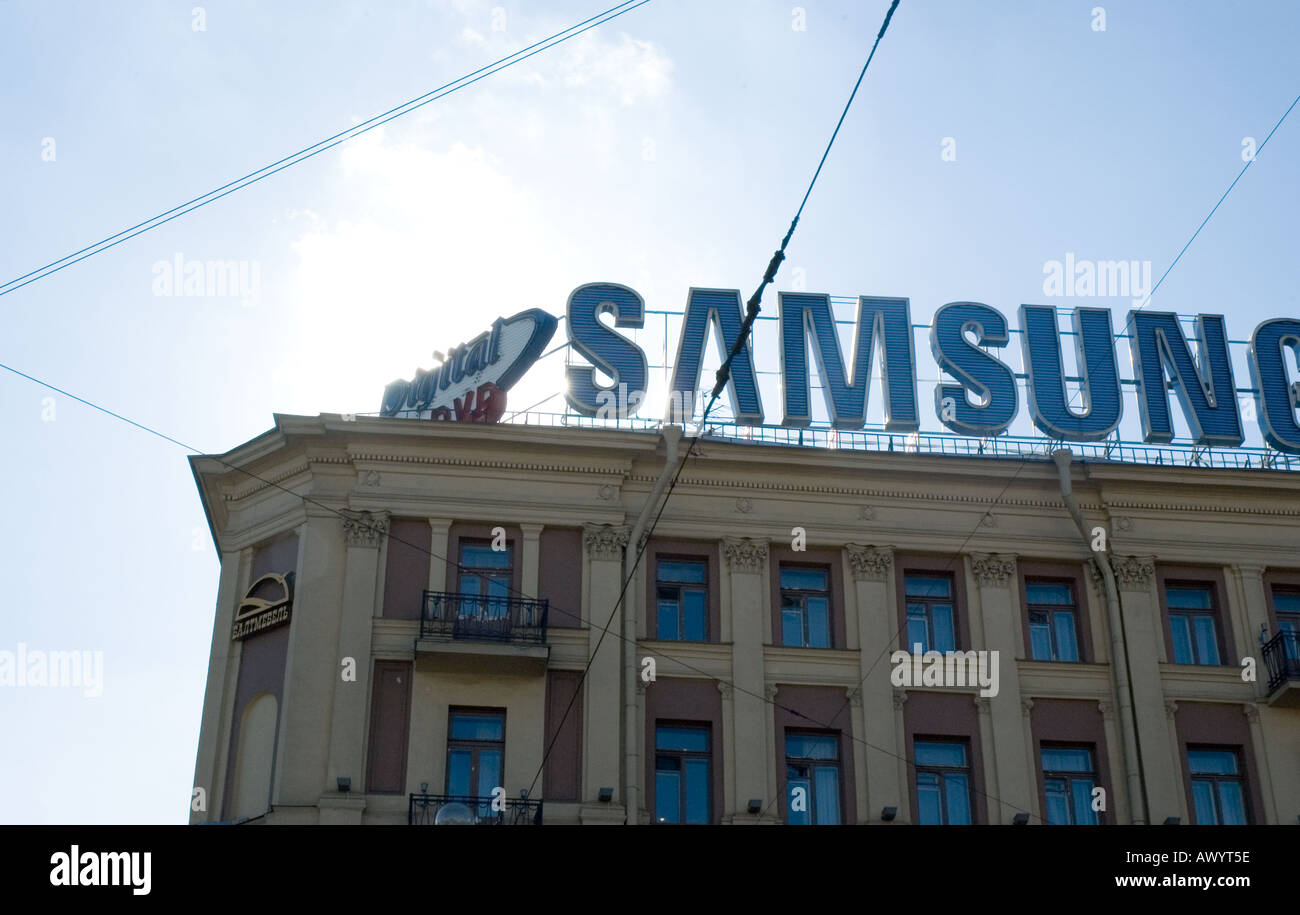 Samsung marketing sign in Saint Petersburg, Russia Stock Photo - Alamy