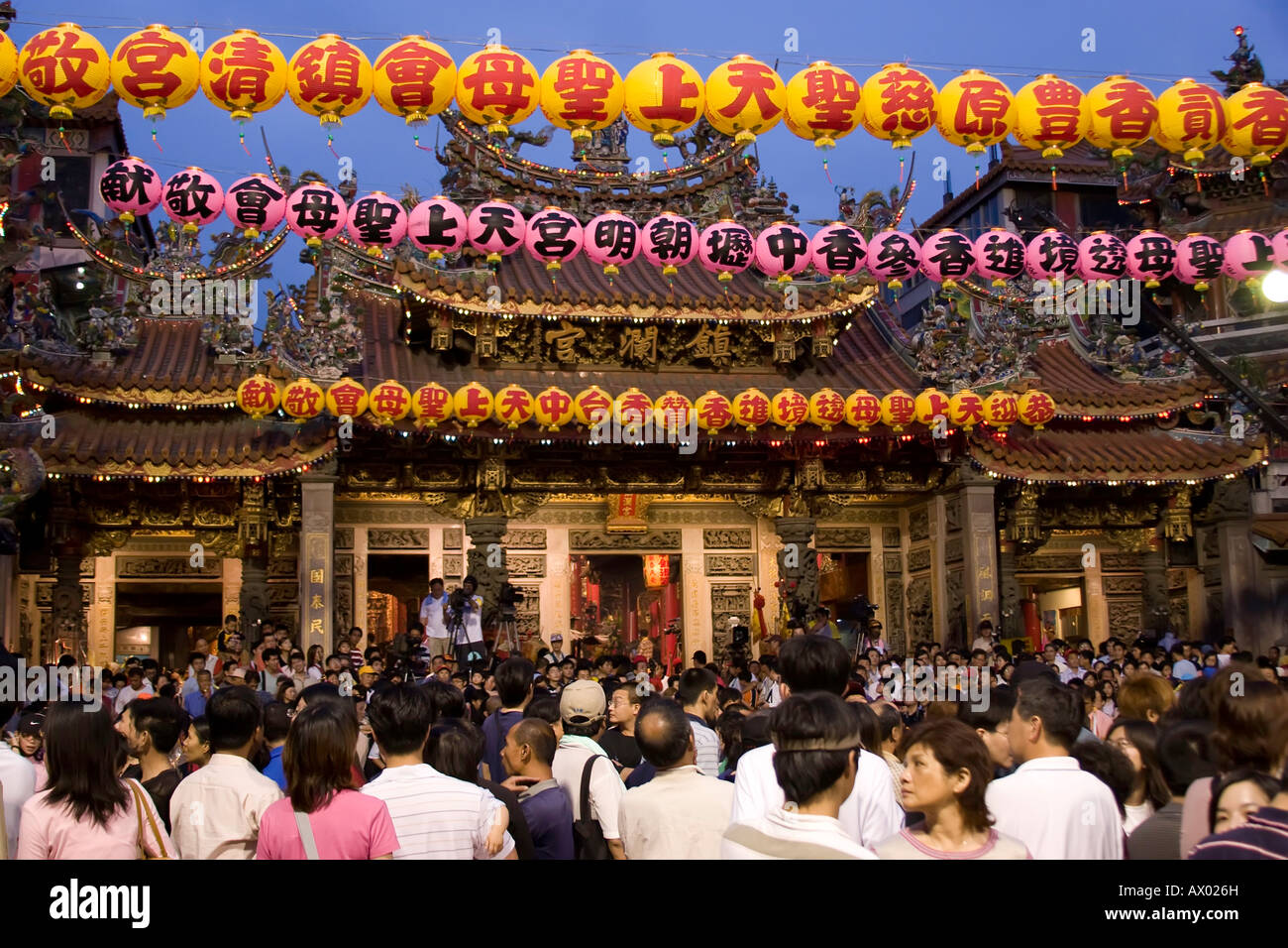 Mazu Taiwan Stock Photos & Mazu Taiwan Stock Images - Alamy