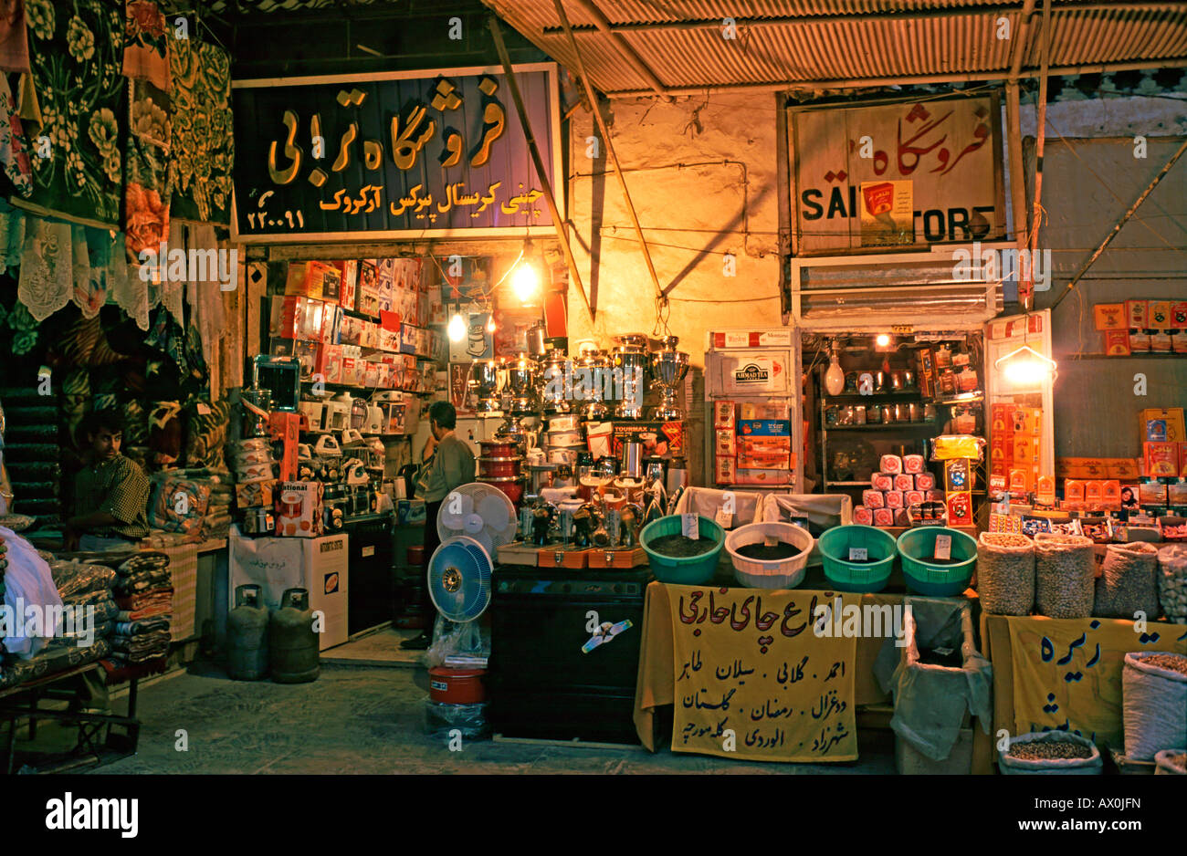 Kerman basar hi-res stock photography and images - Alamy