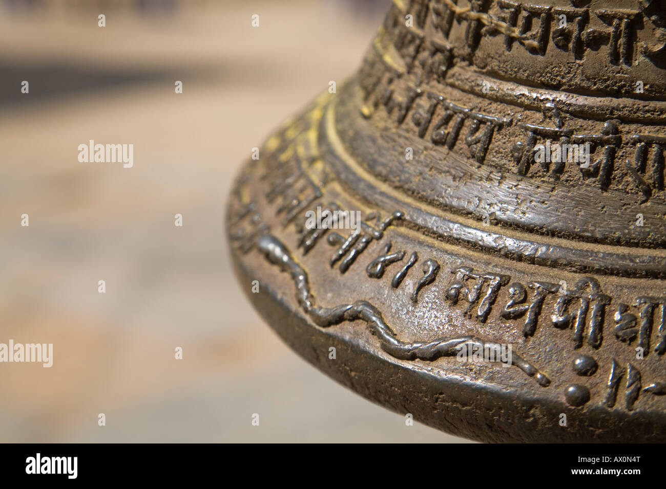 Dumre hi-res stock photography and images - Alamy