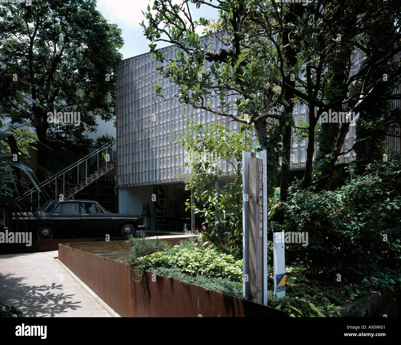 MURAI MASANARI ART MUSEUM, TOKYO, JAPAN Stock Photo - Alamy
