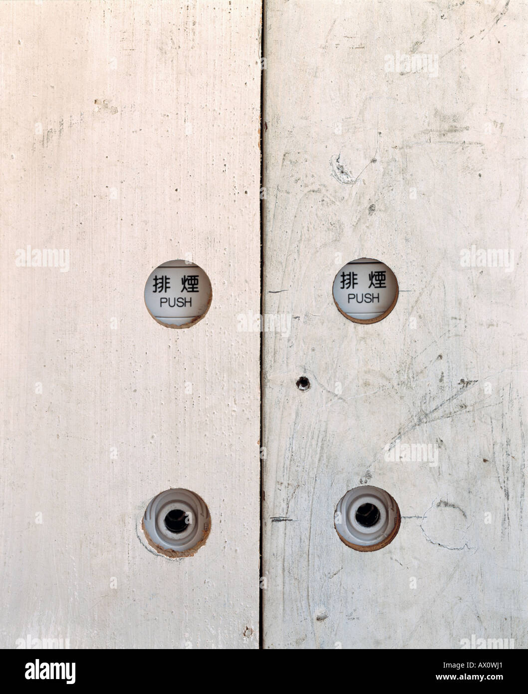 MURAI MASANARI ART MUSEUM, TOKYO, JAPAN Stock Photo - Alamy