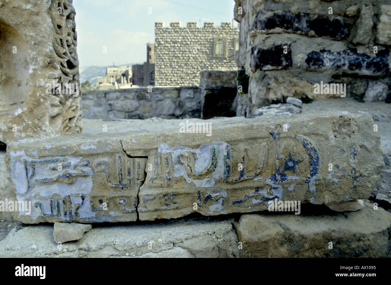 Arabic writing hi-res stock photography and images - Alamy