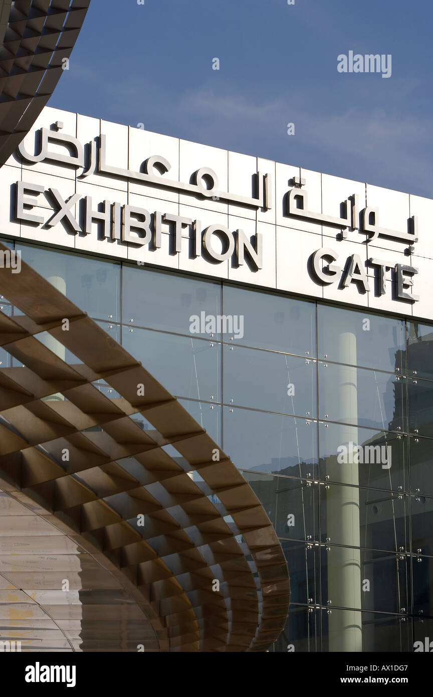 CONVENTION CENTRE, DUBAI, UNITED ARAB EMIRATES Stock Photo - Alamy