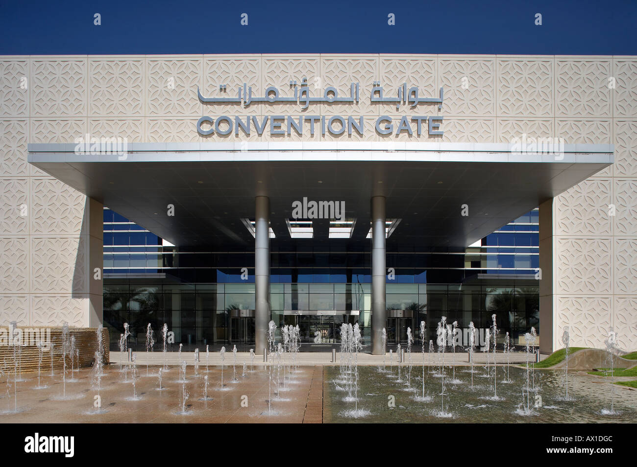 CONVENTION CENTRE, DUBAI, UNITED ARAB EMIRATES Stock Photo - Alamy