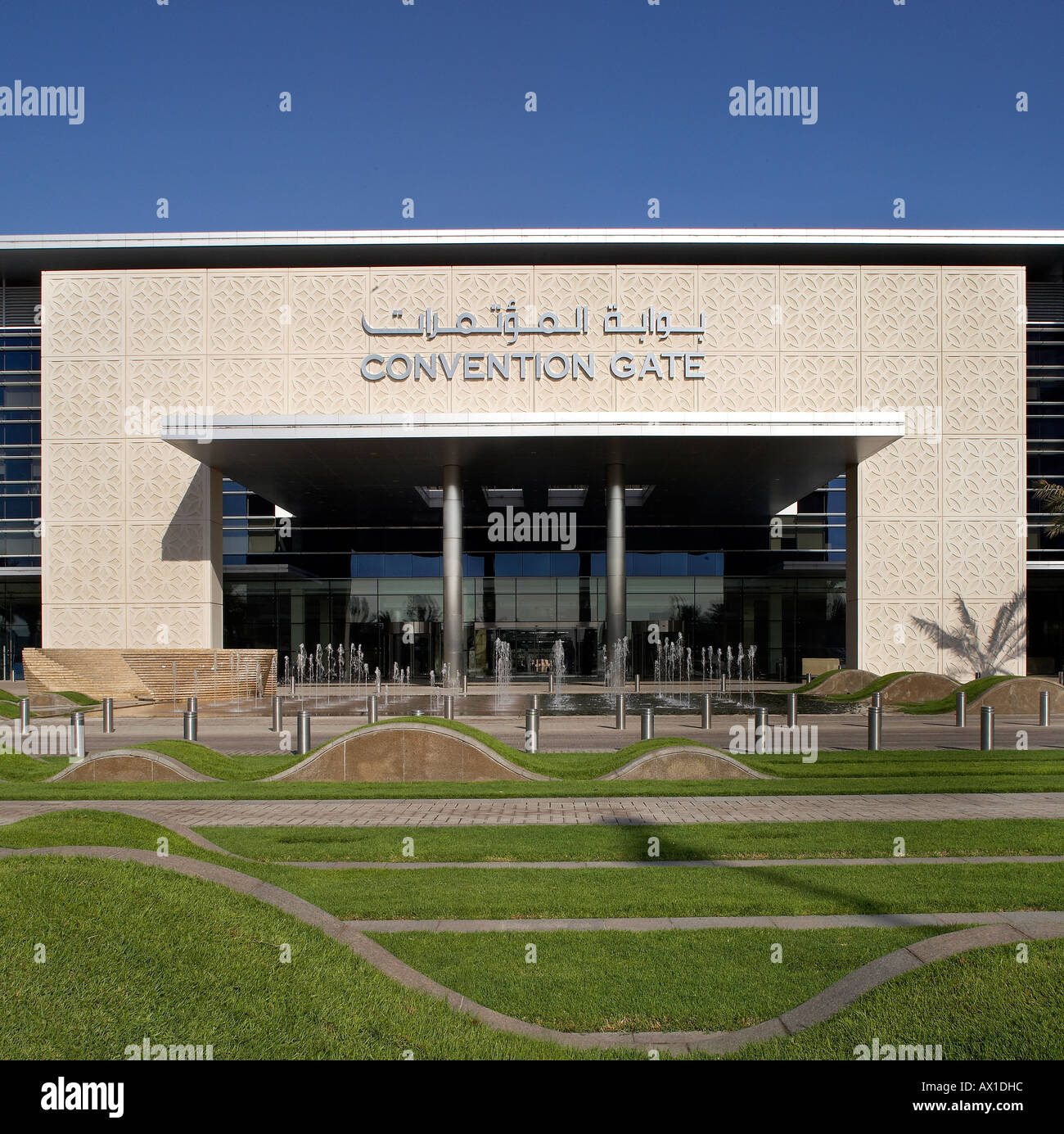CONVENTION CENTRE, DUBAI, UNITED ARAB EMIRATES Stock Photo - Alamy