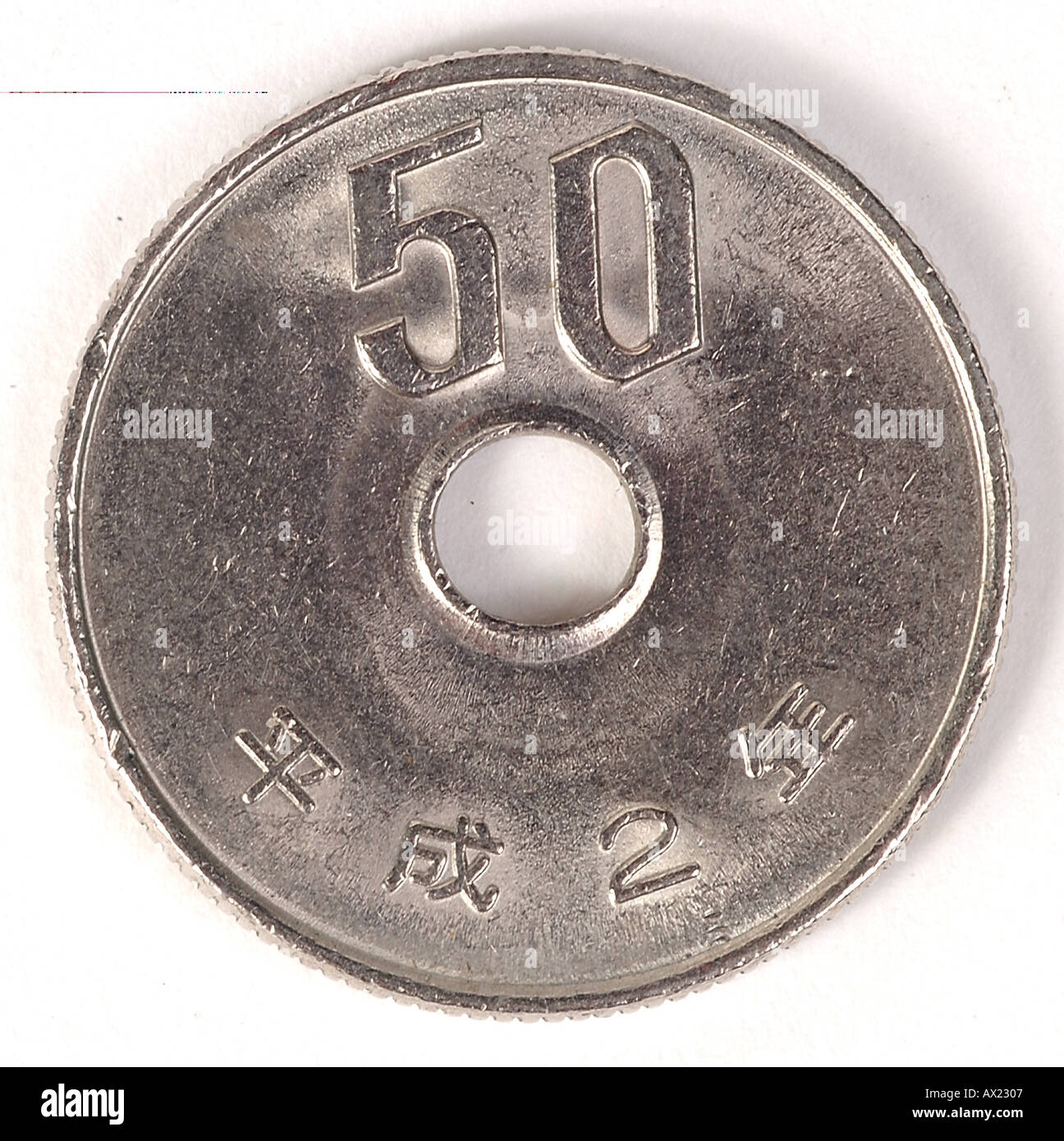 Fifty yen hi-res stock photography and images - Alamy