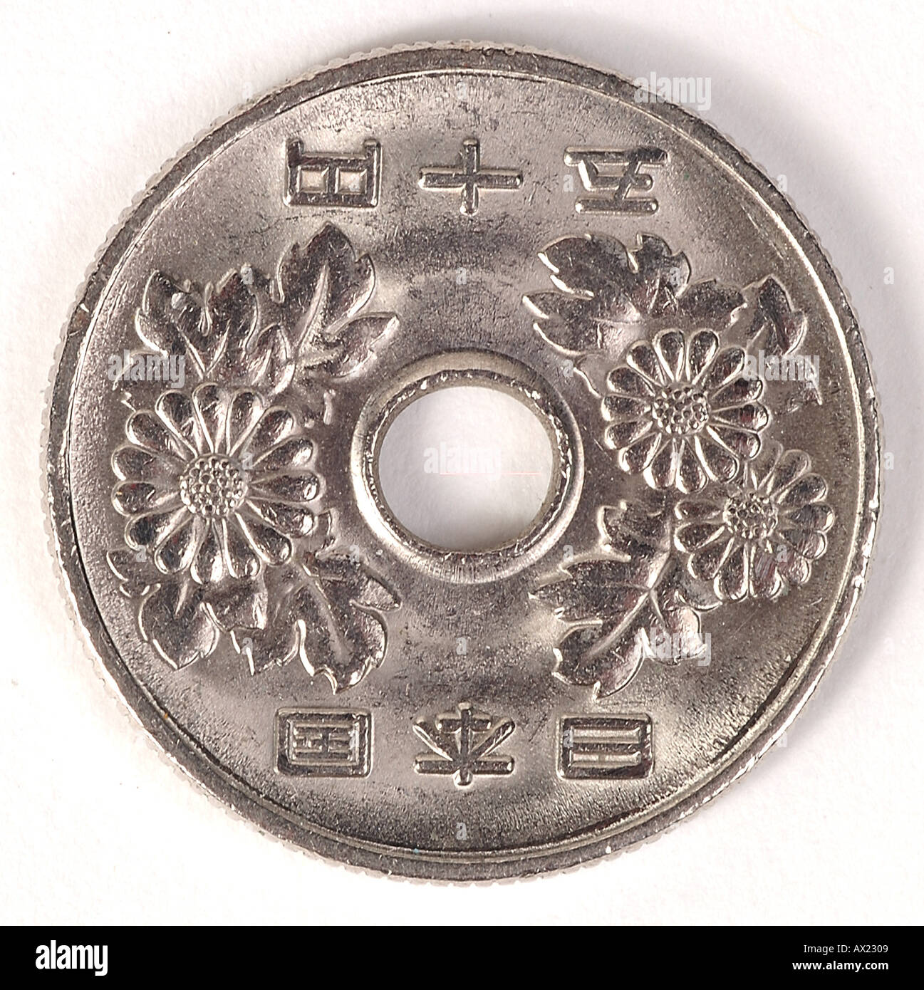 Silver yen coin hi-res stock photography and images - Alamy