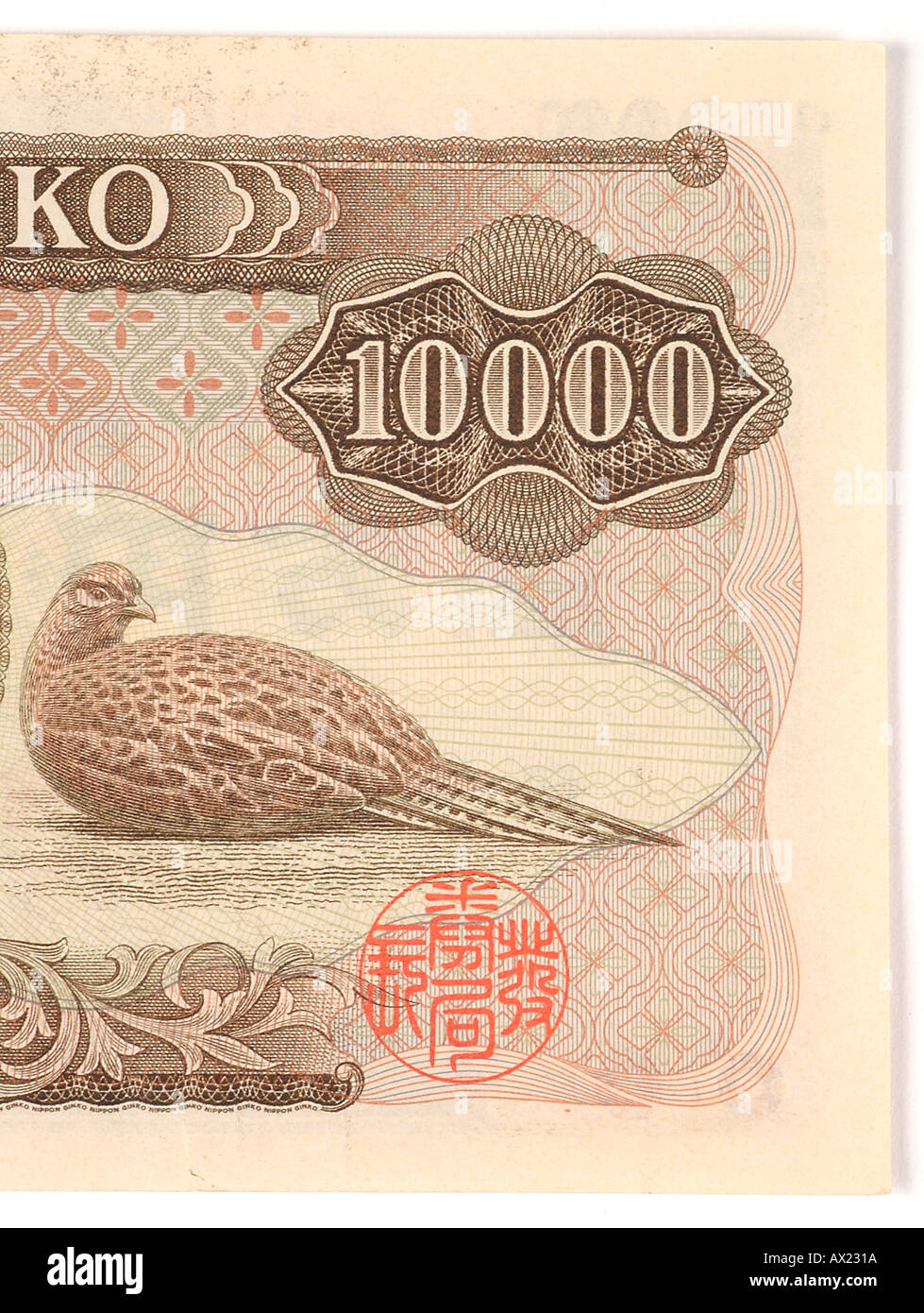 Ten thousand yen note hi-res stock photography and images - Alamy