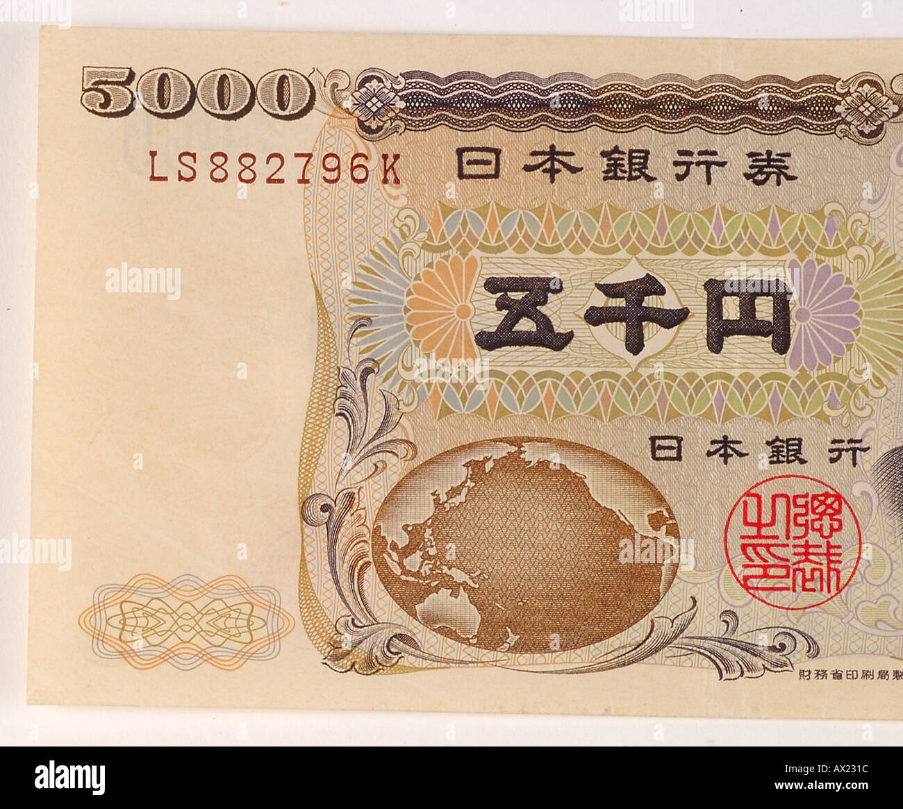 1438913 hi-res stock photography and images - Alamy