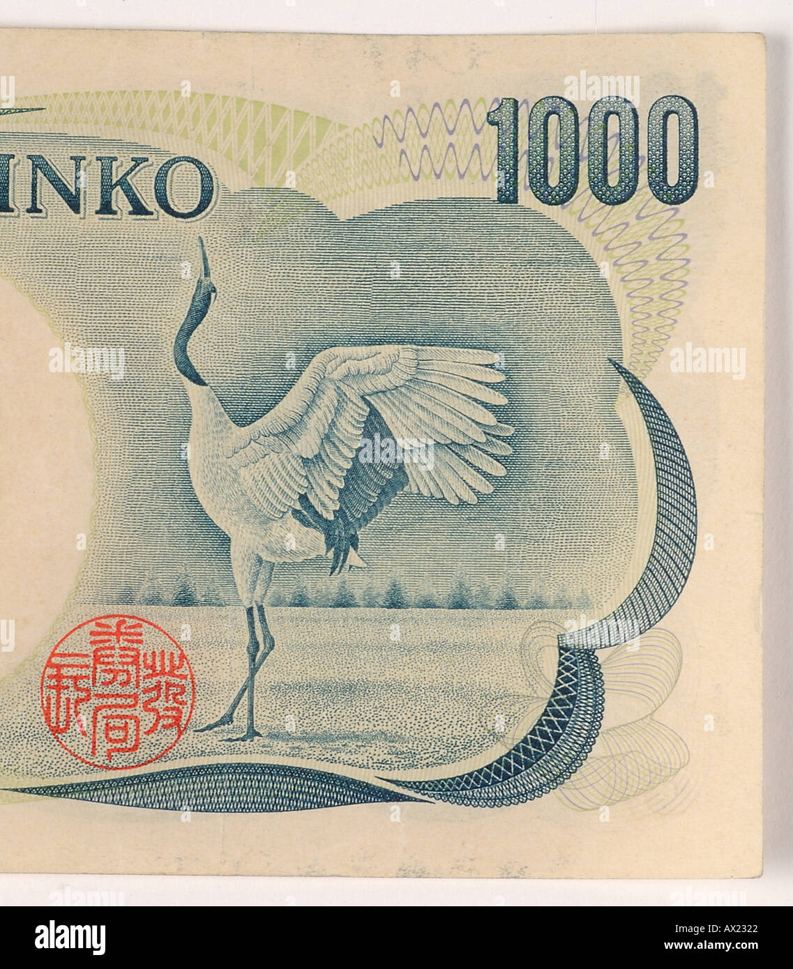 Japan yen crane hi-res stock photography and images - Alamy