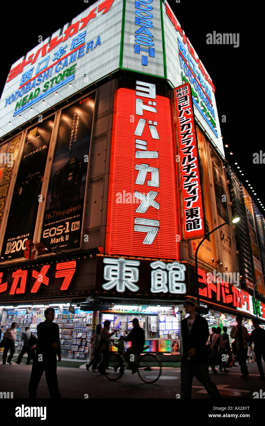 Yodobashi Camera, Shinjuku, Tokyo, Japan Stock Photo - Alamy