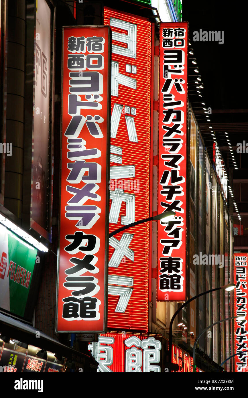 Neon lights in Shibuya, Tokyo, Japan Stock Photo - Alamy