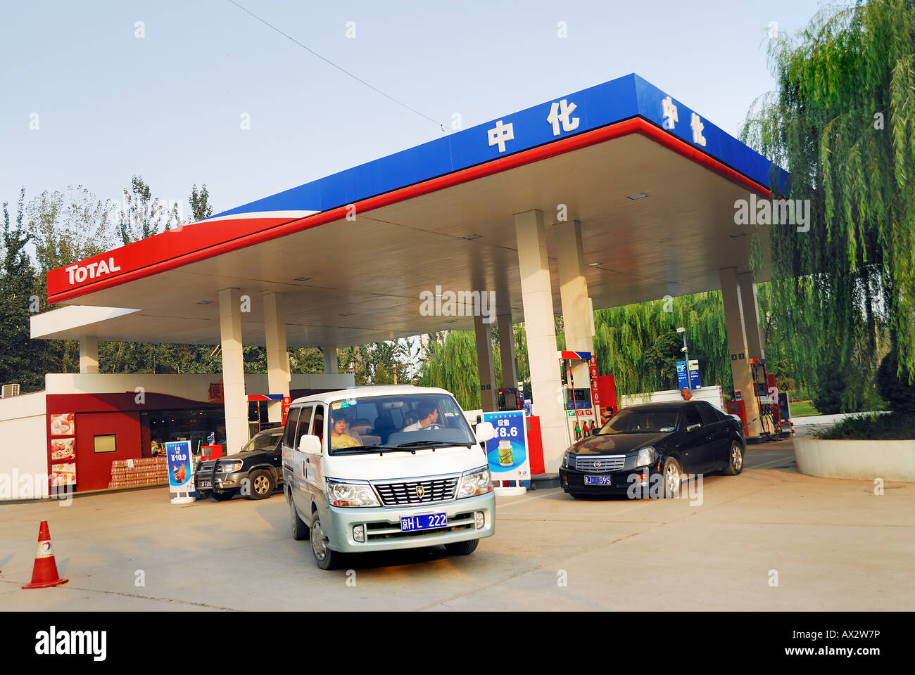 Chinese gas station sign High Resolution Stock Photography and Images ...