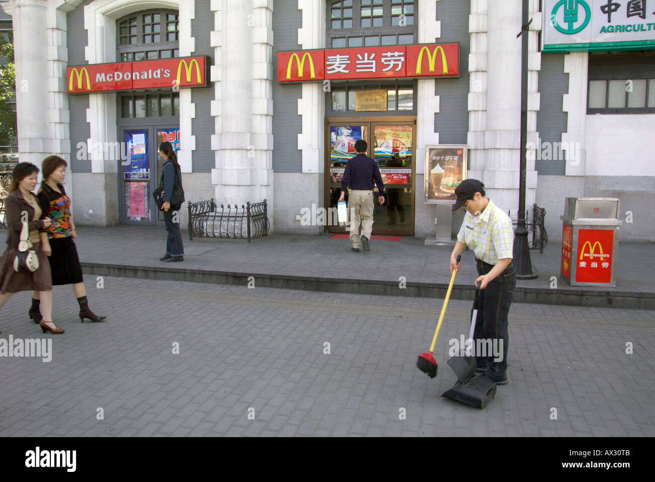 McDonalds store in Beijing Stock Photo - Alamy