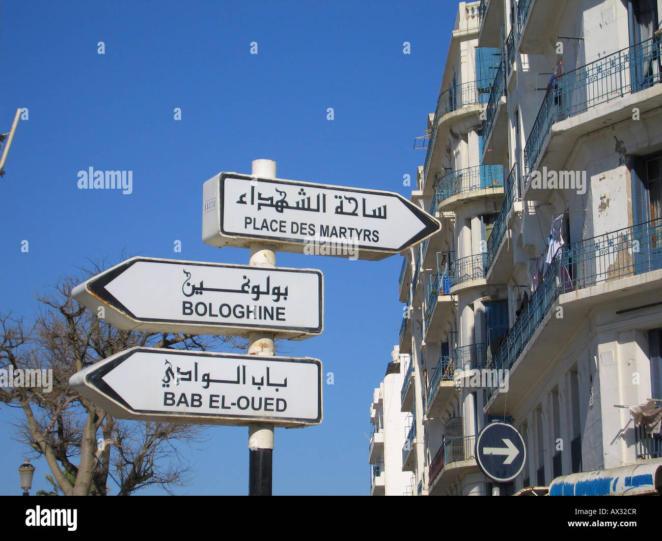 Bab el oued district hi-res stock photography and images - Alamy