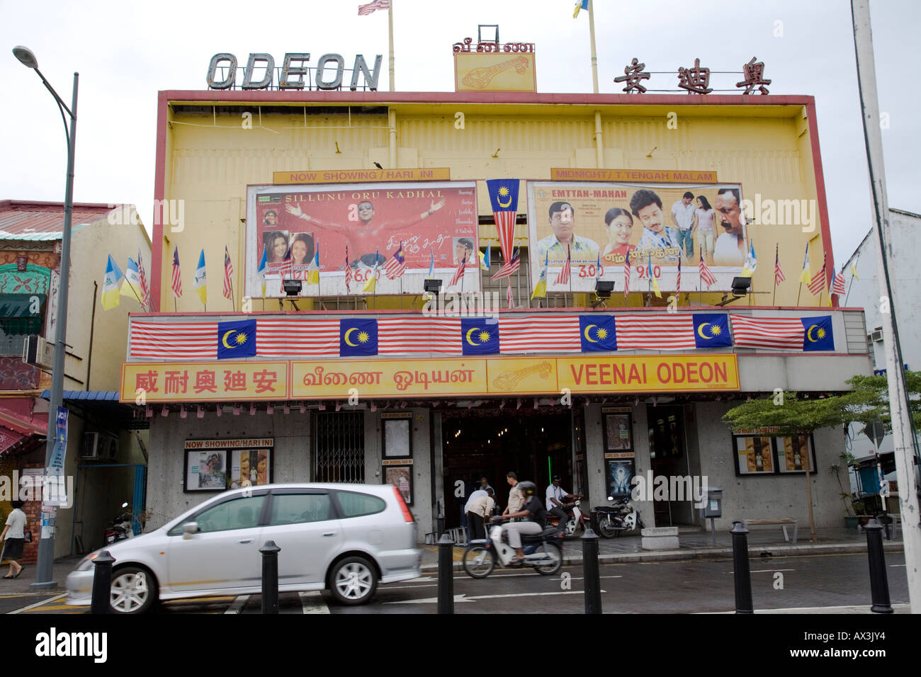 Odeon Cinema Georgetown Pulau Penang High Resolution Stock Photography ...