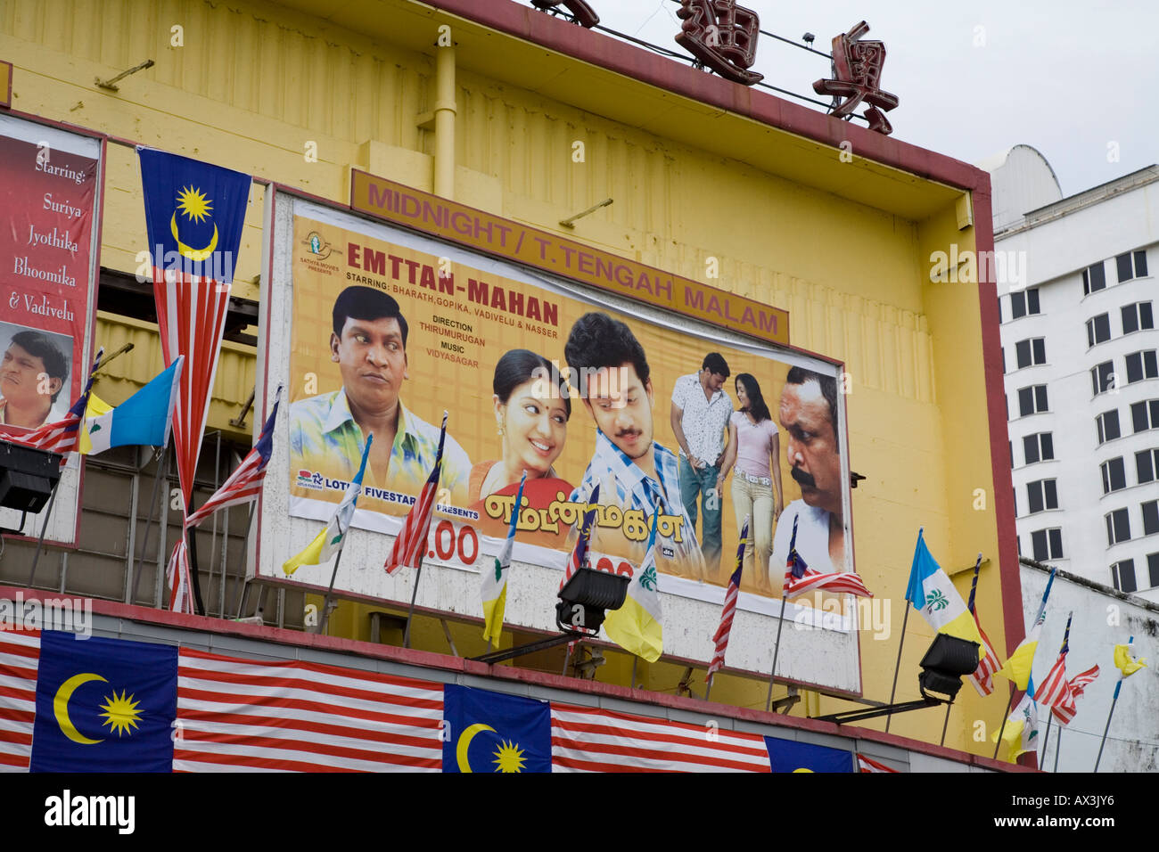 Odeon cinema georgetown pulau penang hi-res stock photography and ...