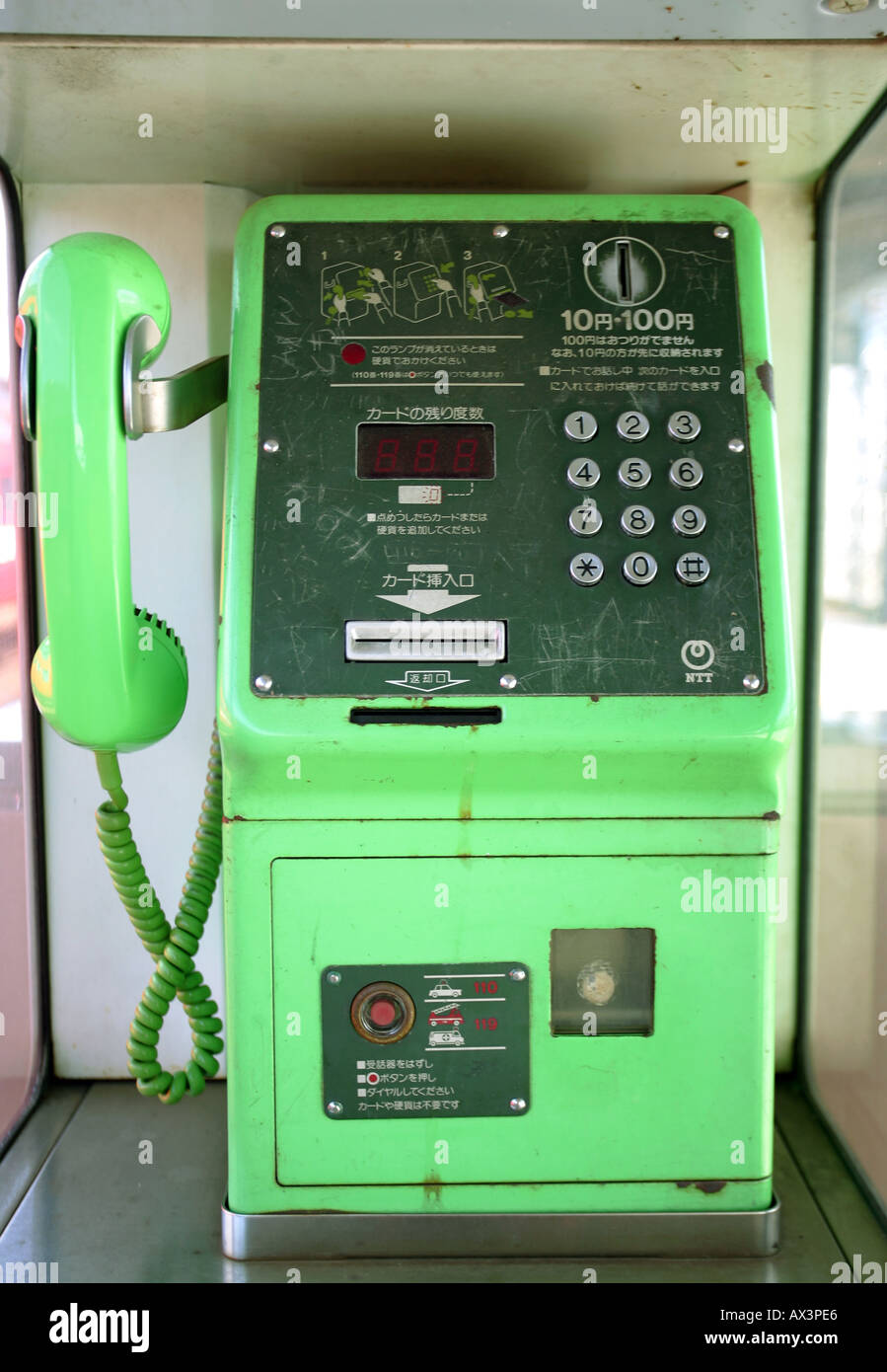 Phonebooth cards hi-res stock photography and images - Alamy