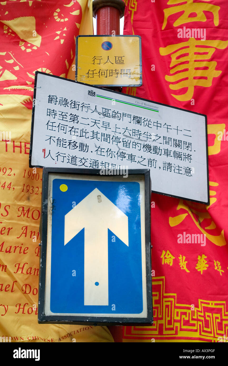 Chinese traffic signs in London's Chinatown during the Chinese New Year ...