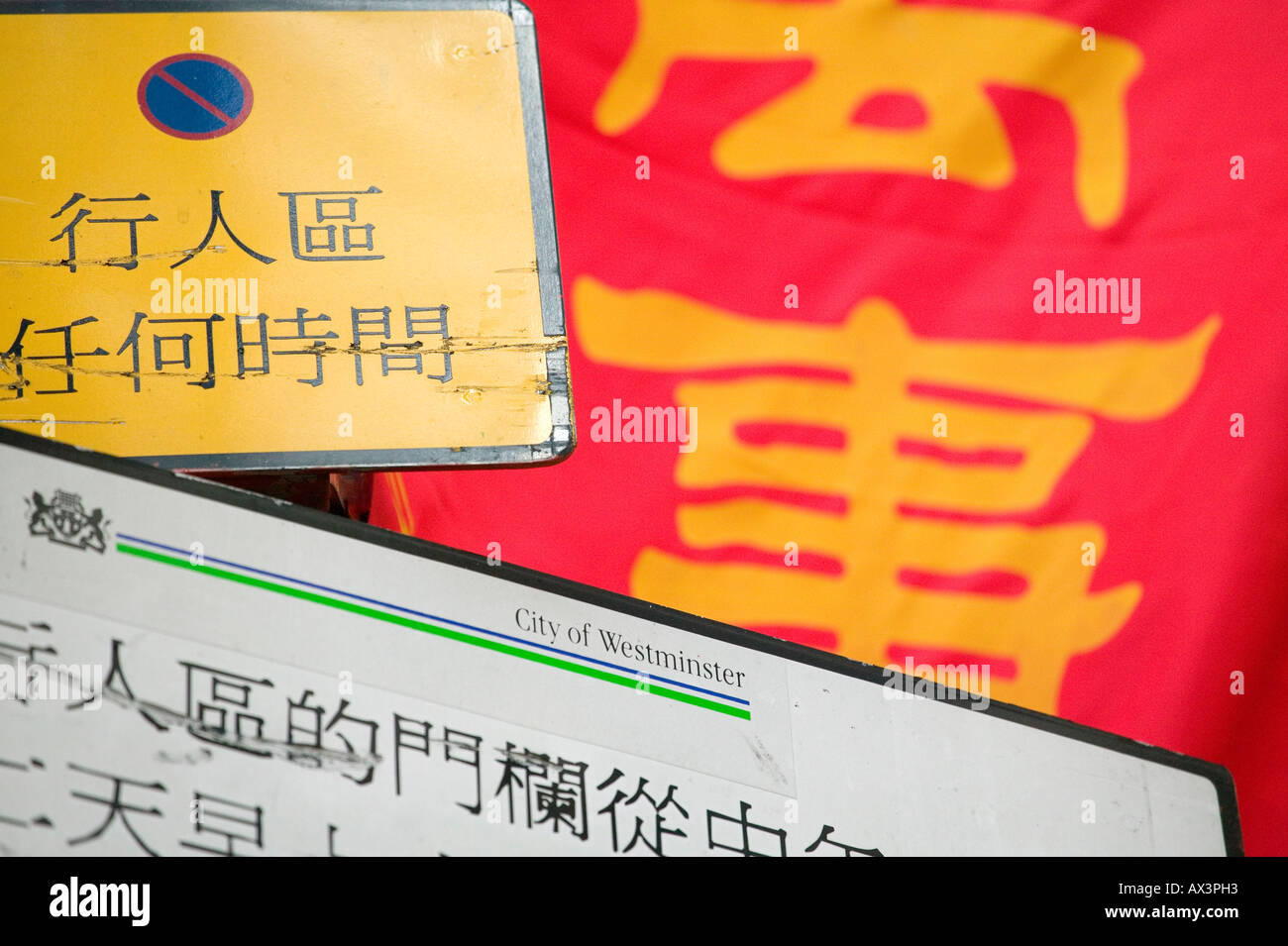 Chinese traffic signs in London's Chinatown Stock Photo - Alamy