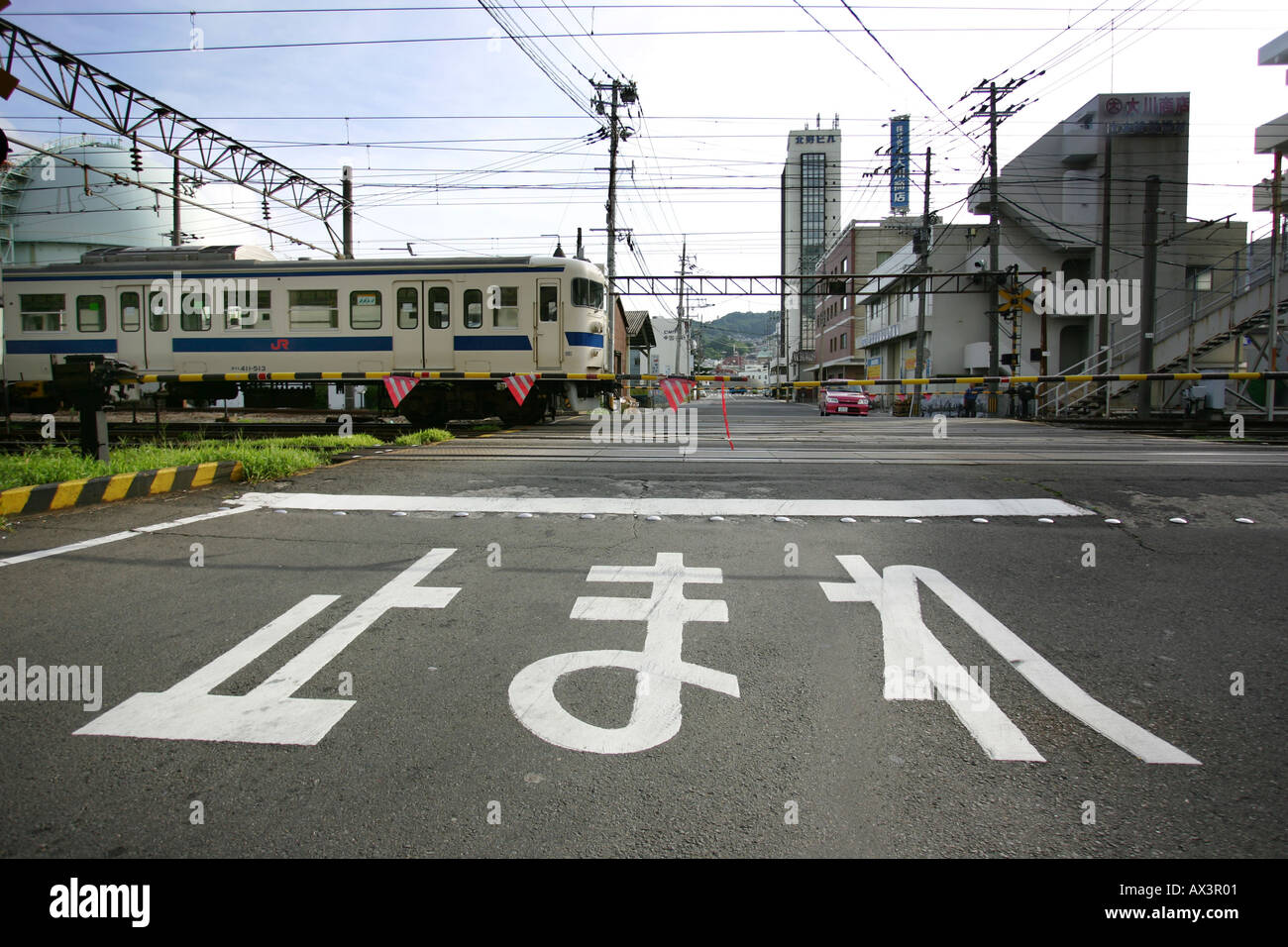Japanese crossing signals hi-res stock photography and images - Alamy