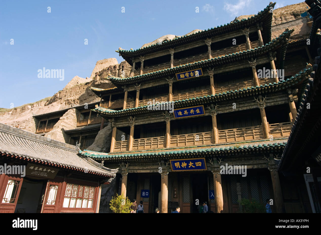 China, Shanxi Province, Datong. Main building at Yungang Caves cut ...