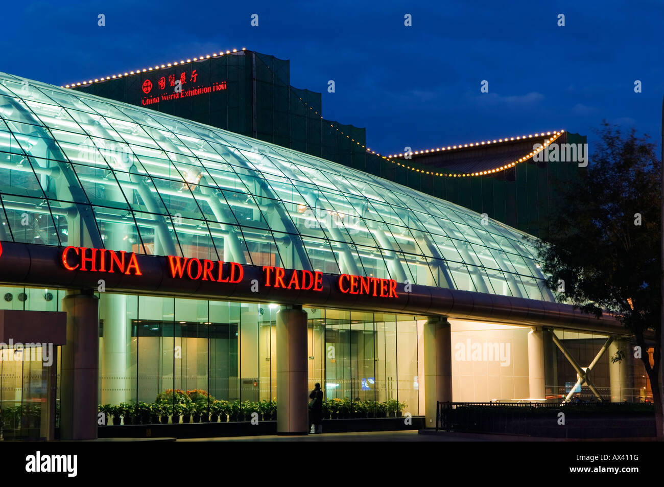 China, Beijing, Guomao. The China World Trade Center buildings in ...