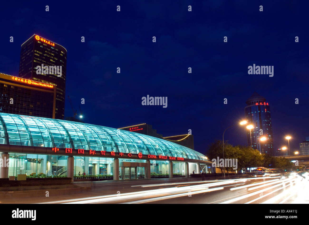 China, Beijing, Guomao. The China World Trade Center buildings in ...