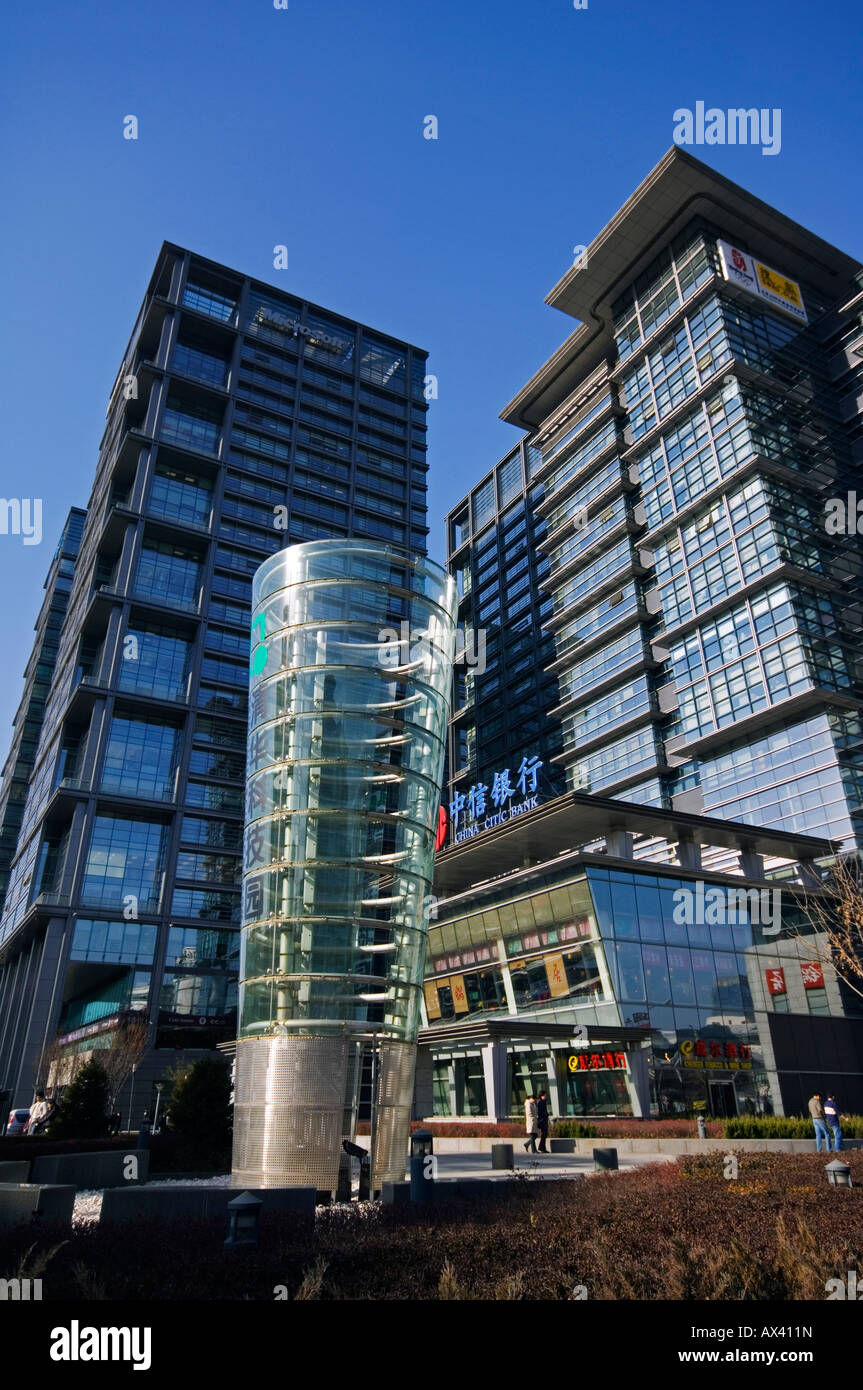 Wudaokou beijing hi-res stock photography and images - Alamy