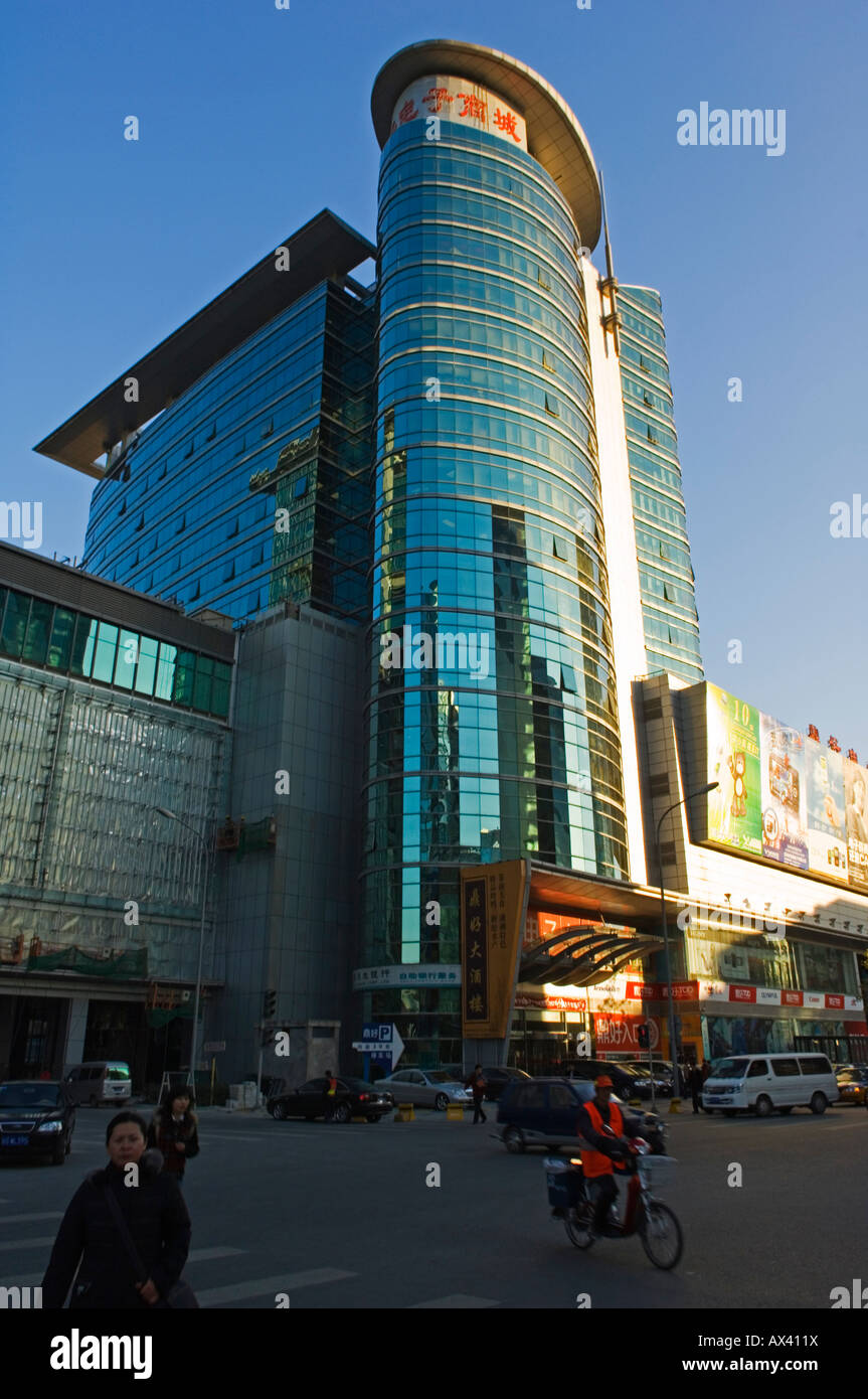 Wudaokou beijing hi-res stock photography and images - Alamy