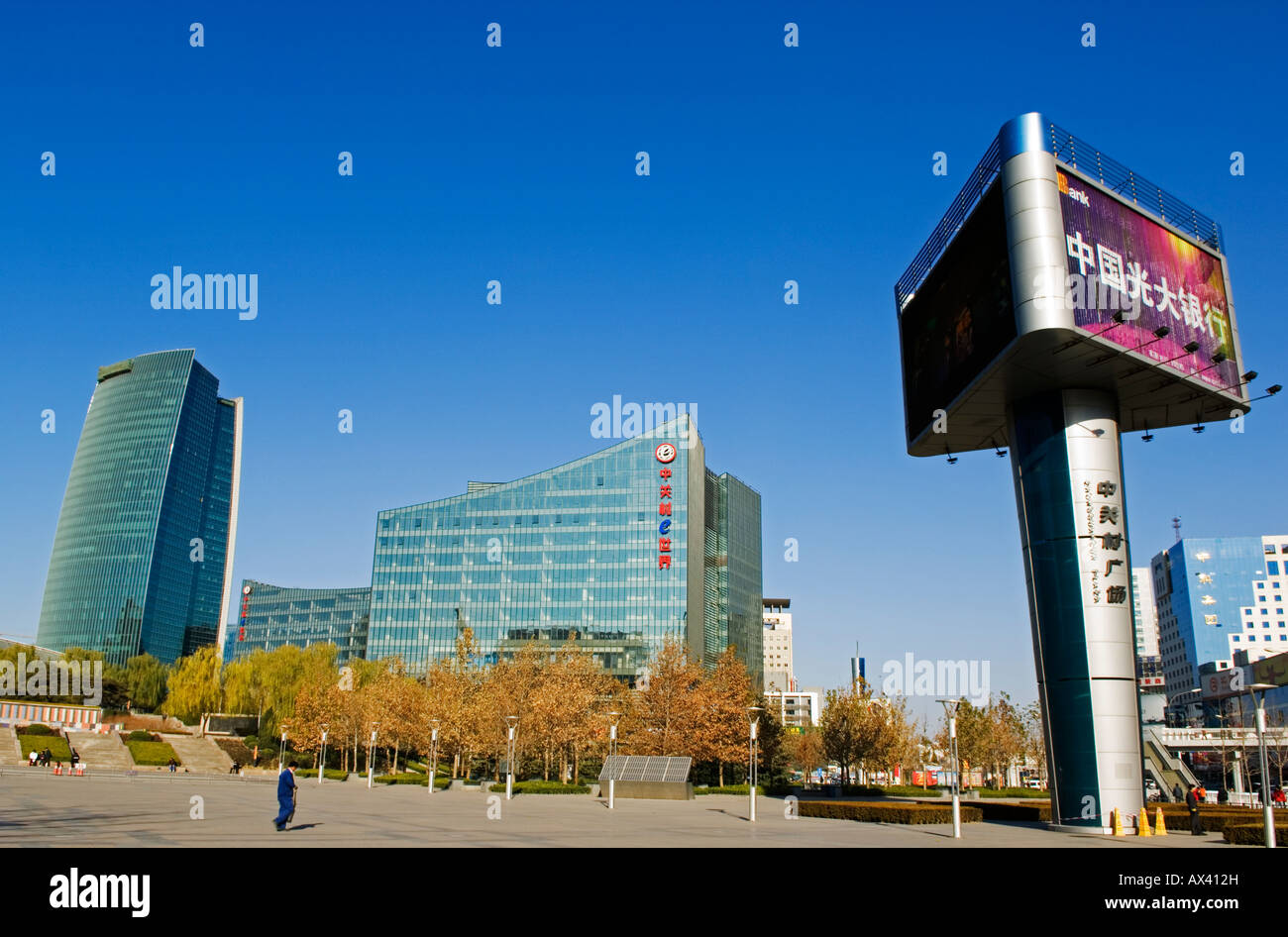 China, Beijing, Haidian district. A giant television screen and the ...