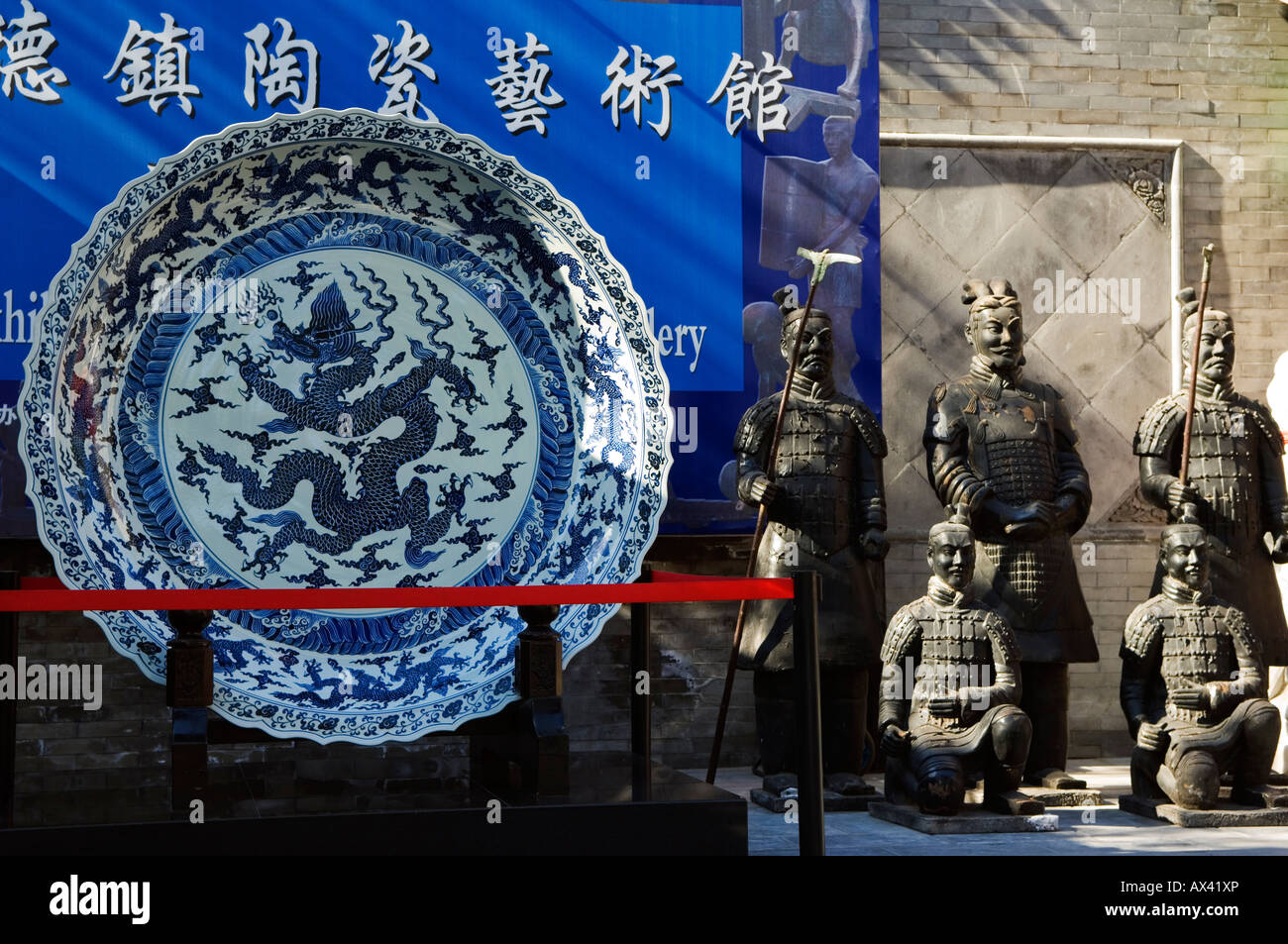 China, Beijing. Terracotta Warriors at a ceramics museum Stock Photo ...