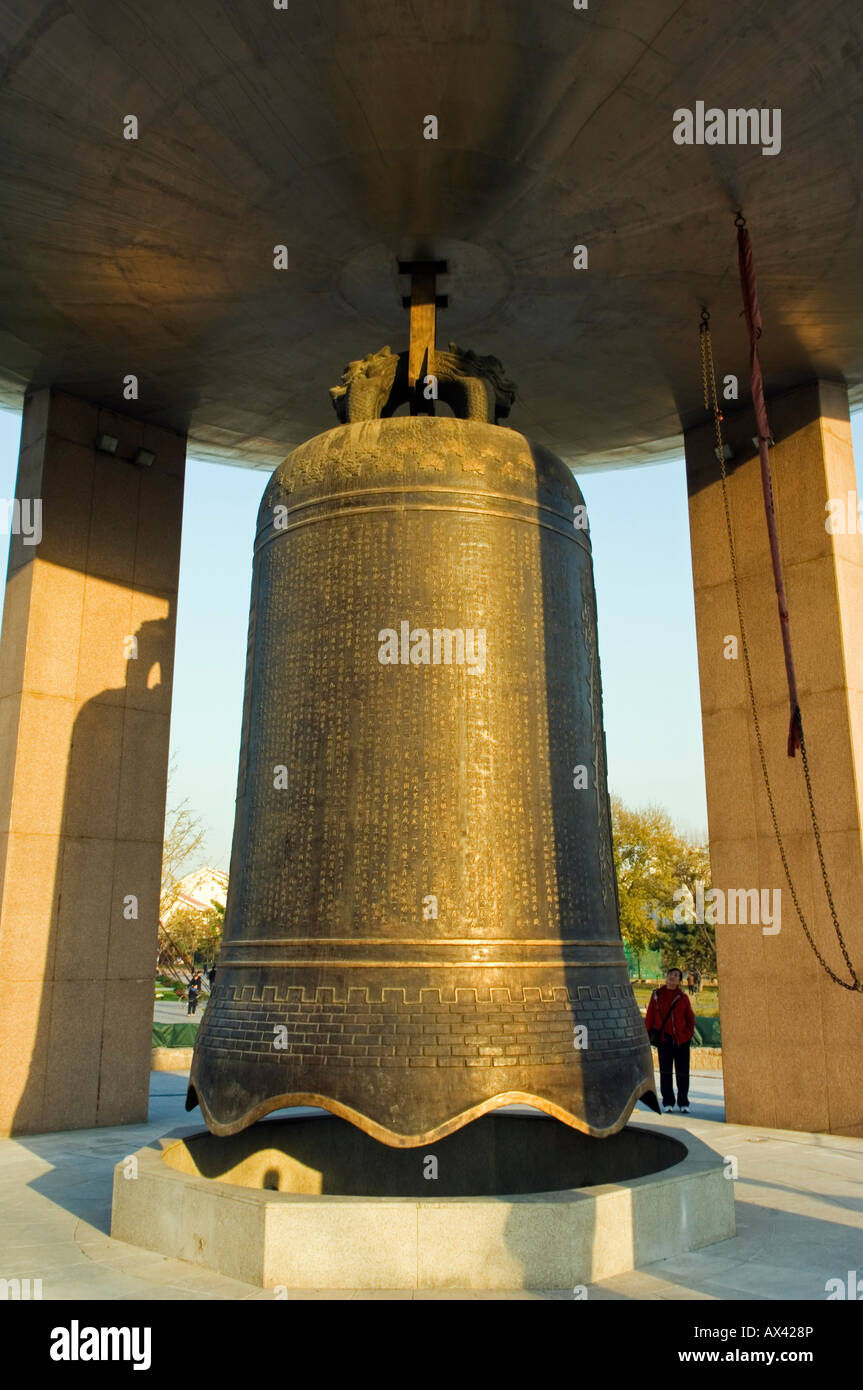 China, Beijing. A Giant Bell monument Stock Photo - Alamy
