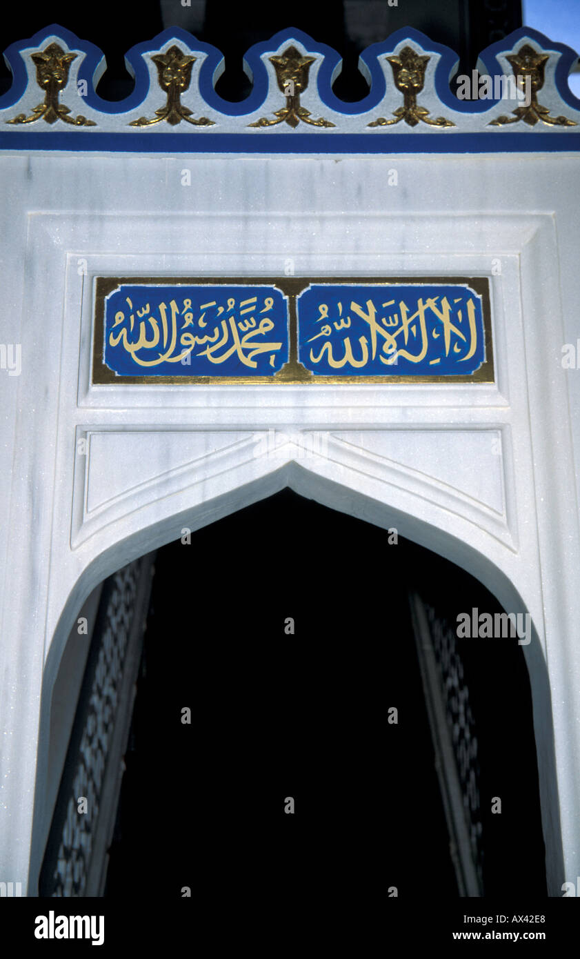 Quran`ic calligraphy above a minbar in a mosque Stock Photo - Alamy