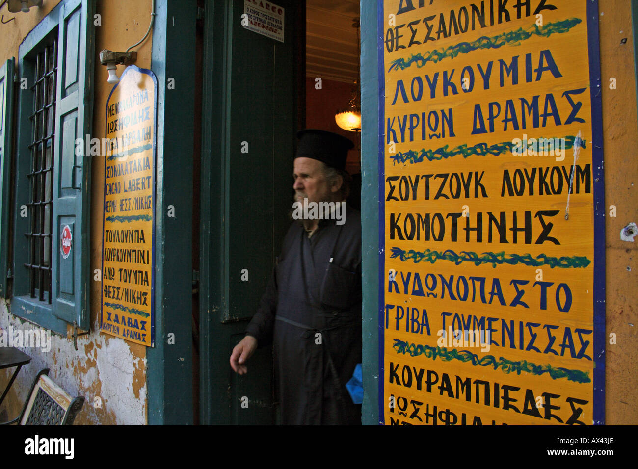 Religious man walking out of Greek shop Stock Photo - Alamy