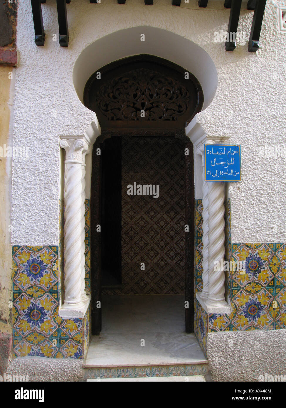 Algerian traditional house hi-res stock photography and images - Alamy
