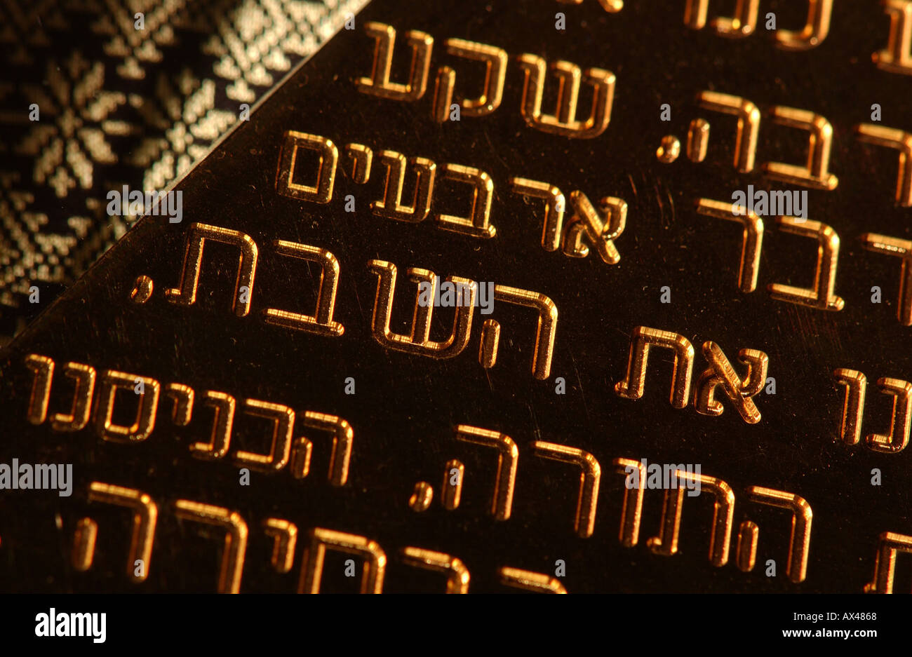 Symbols jewish hi-res stock photography and images - Alamy