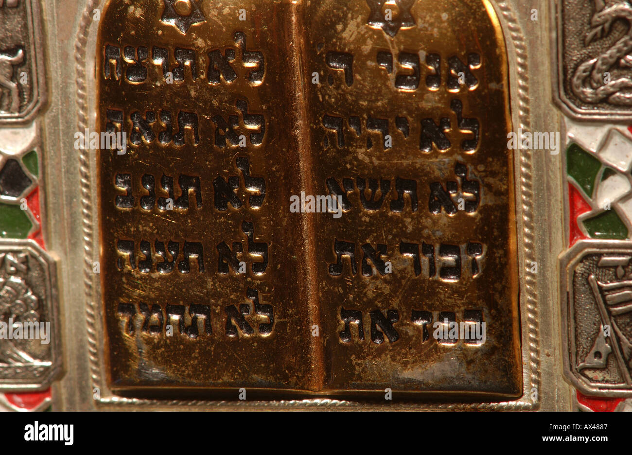 Judaica Symbols Sidur Stock Photo - Alamy