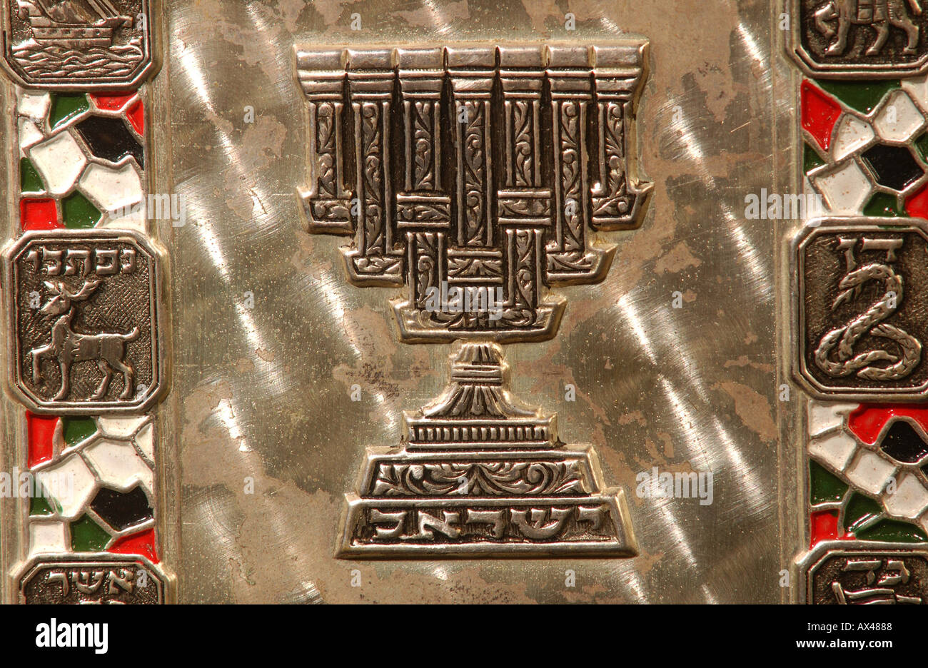 Judaica Symbols Sidur Stock Photo - Alamy