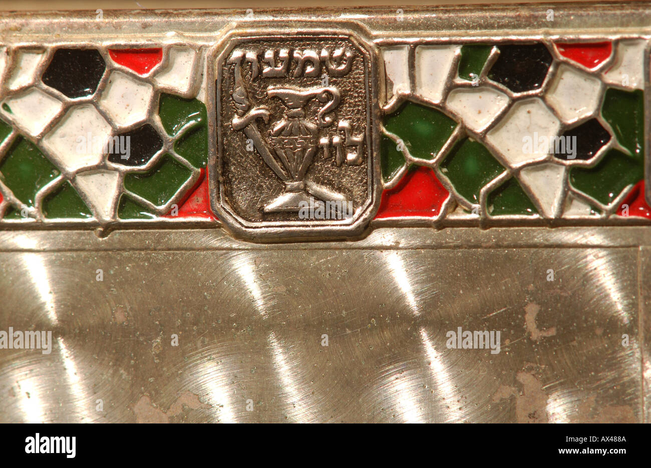 Judaica Symbols Sidur Stock Photo - Alamy